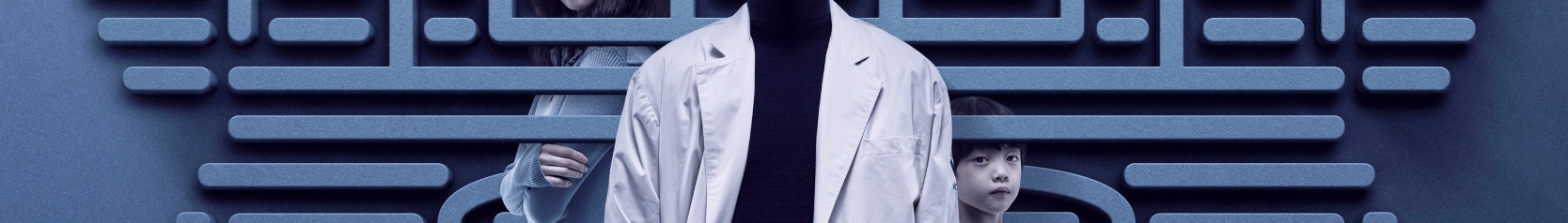 1668x238 Resolution Dr. Brain Season 1 1668x238 Resolution Wallpaper ...