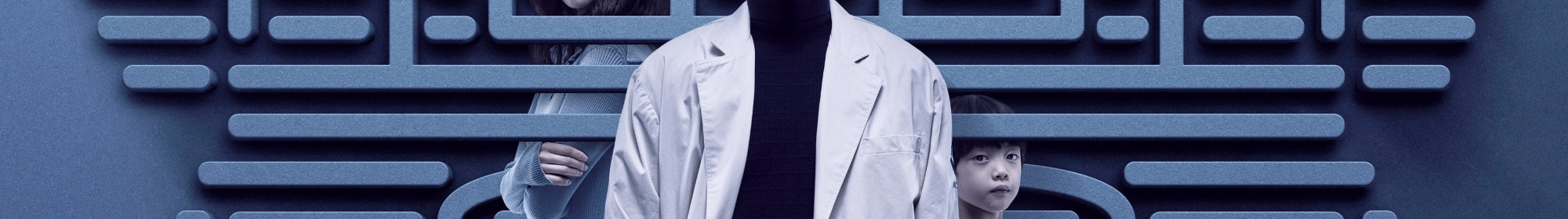 2000x280 Resolution Dr. Brain Season 1 2000x280 Resolution Wallpaper ...