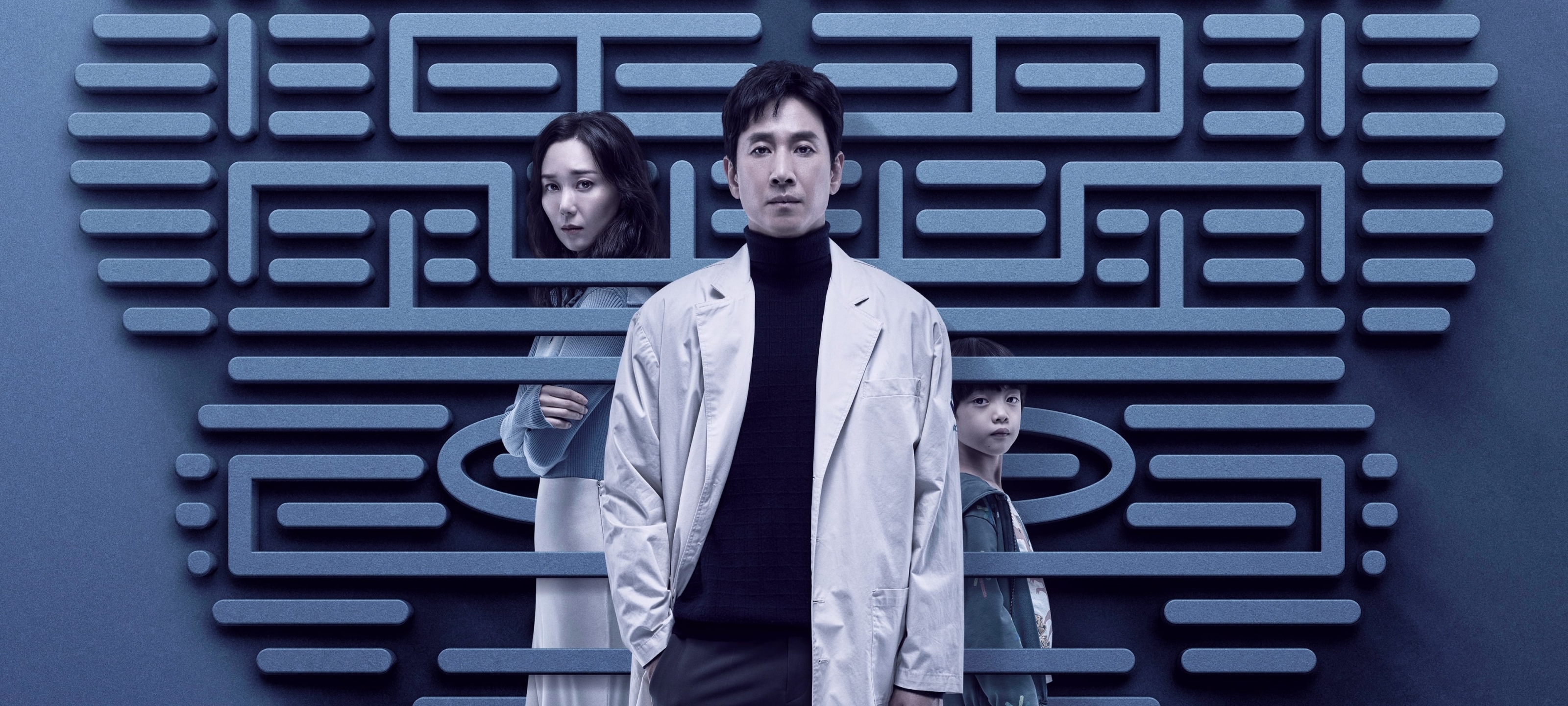 3200x1440 Resolution Dr. Brain Season 1 3200x1440 Resolution Wallpaper ...