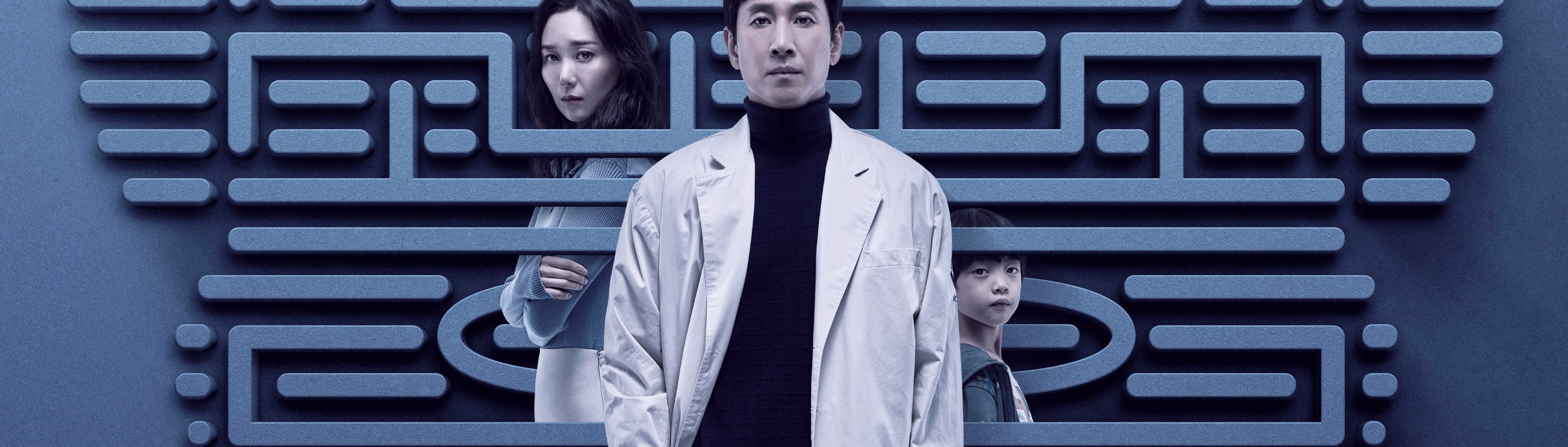 5120x1460 Resolution Dr. Brain Season 1 5120x1460 Resolution Wallpaper ...