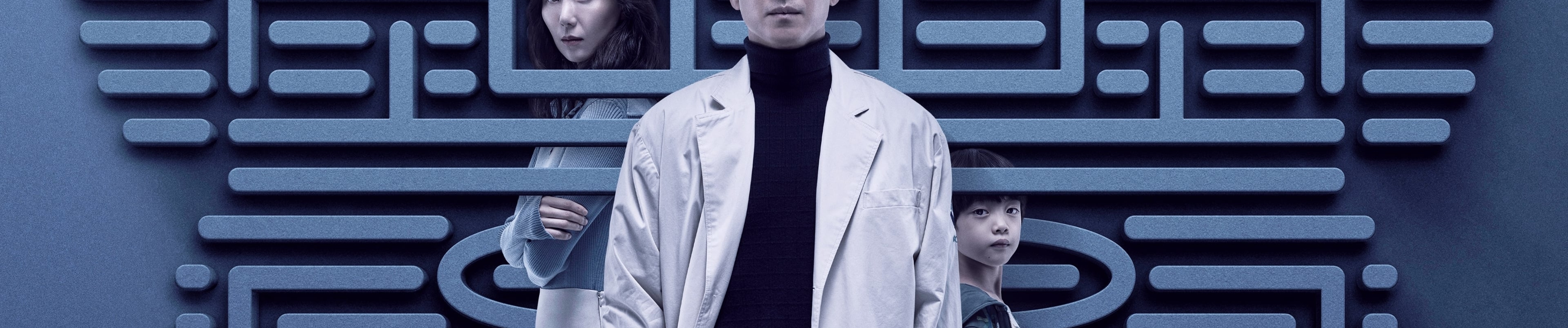 6880x1440 Resolution Dr. Brain Season 1 6880x1440 Resolution Wallpaper ...