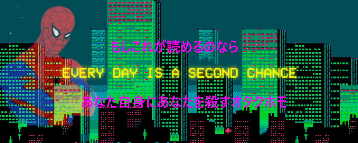1200x480 Resolution Everyday is a Second Chance Aesthetic 1200x480 ...