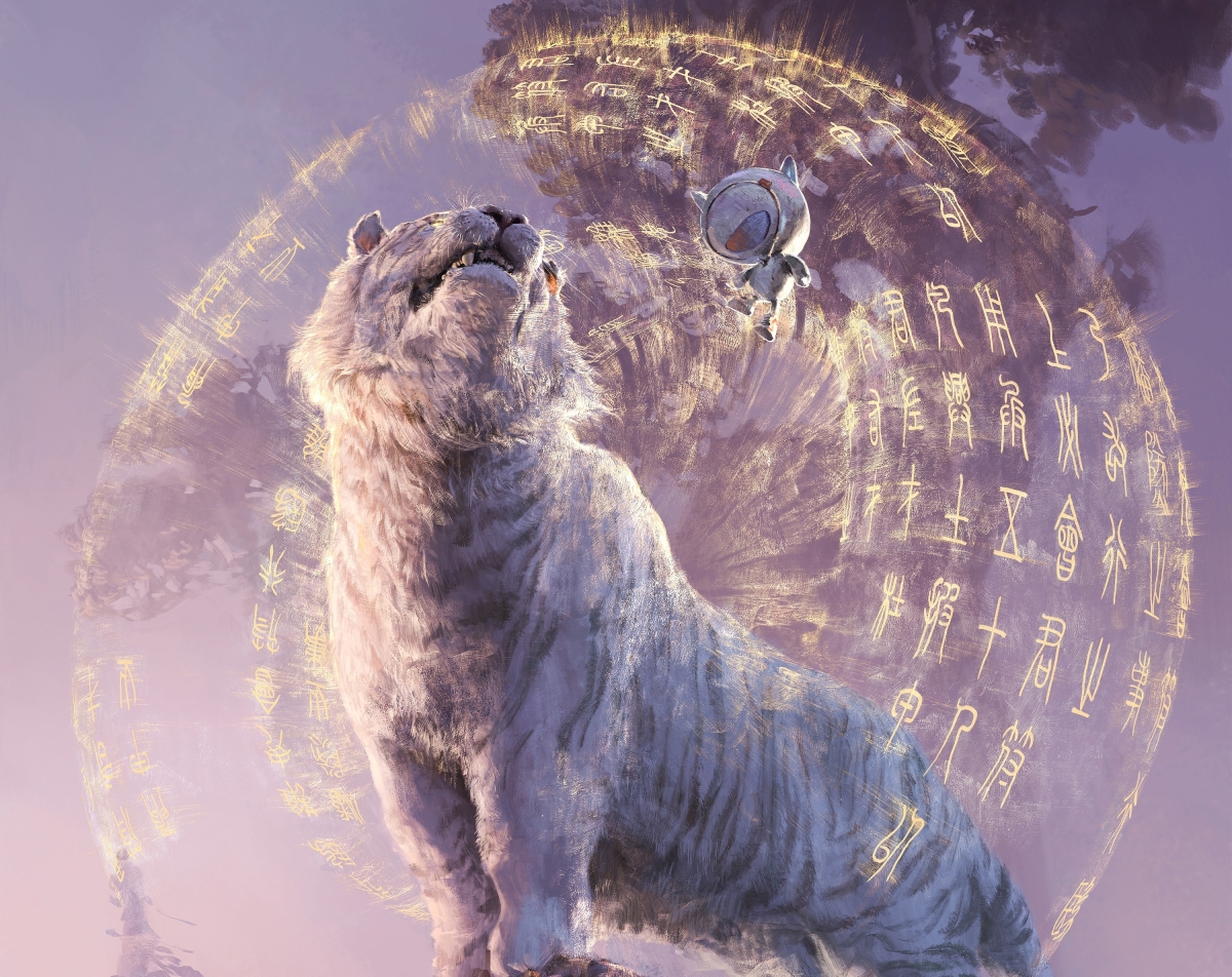 1200x952 Fantasy Tiger HD Art 1200x952 Resolution Wallpaper, HD Fantasy ...