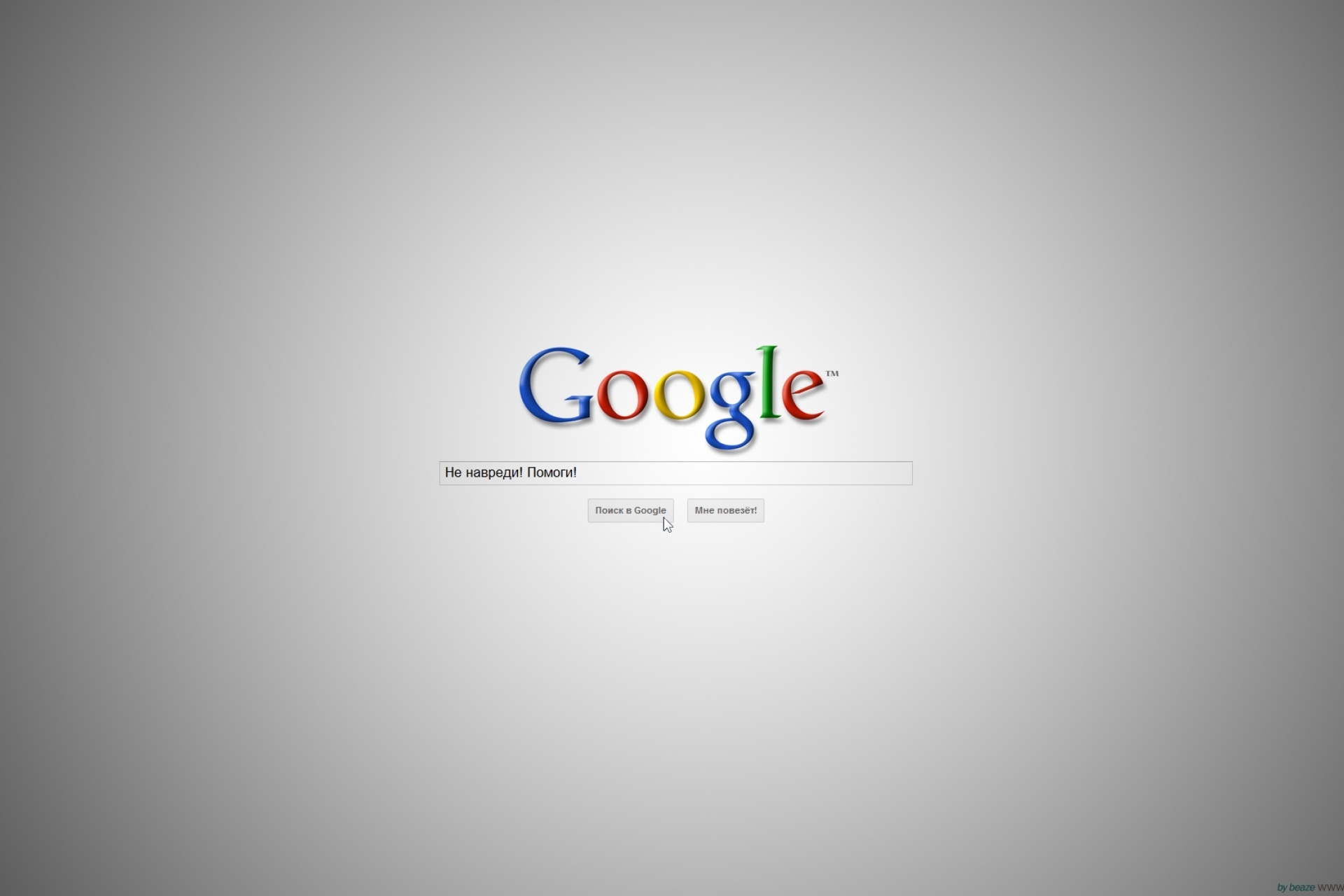 1920x1280 Resolution google, search, text cursor 1920x1280 Resolution ...