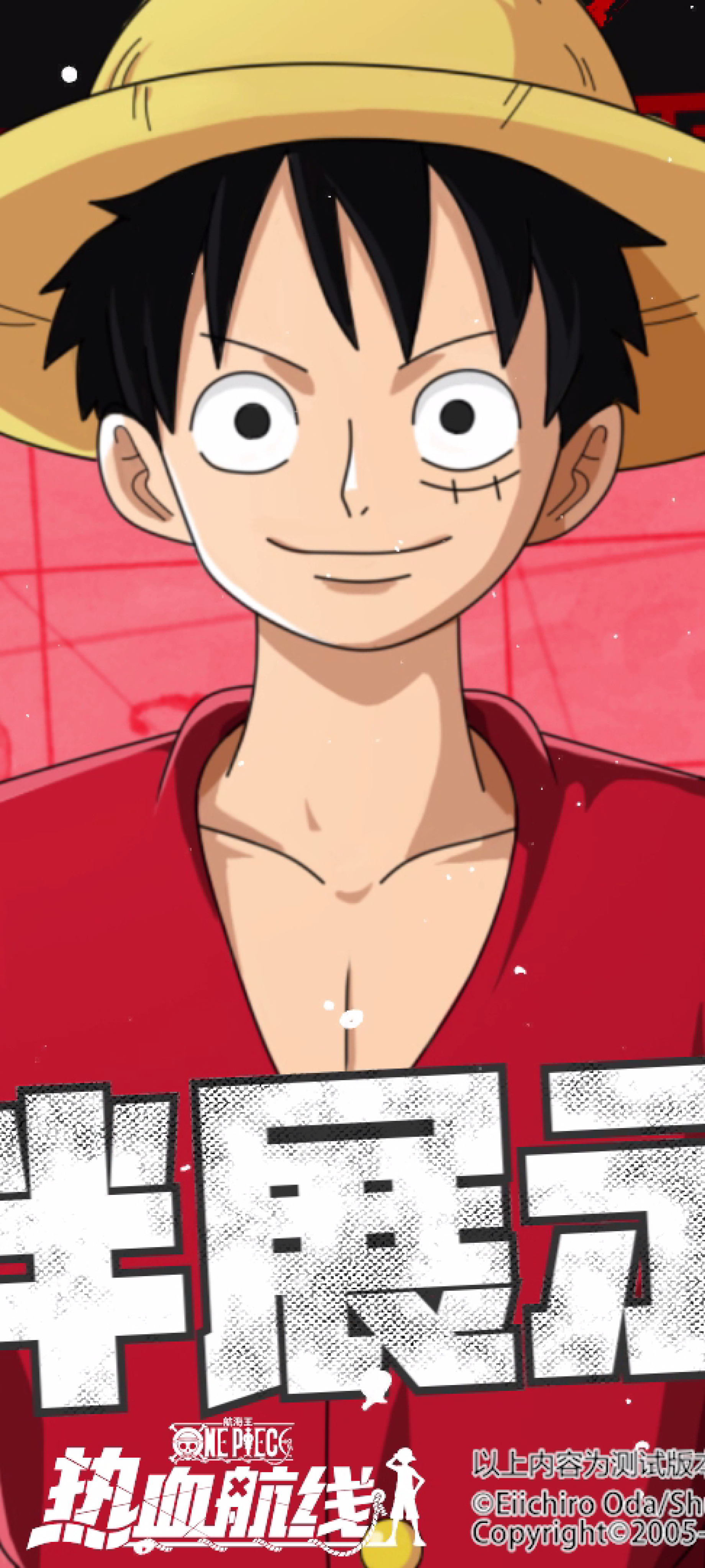 1840x4089 Resolution HD One Piece Fighting Path 1840x4089 Resolution ...