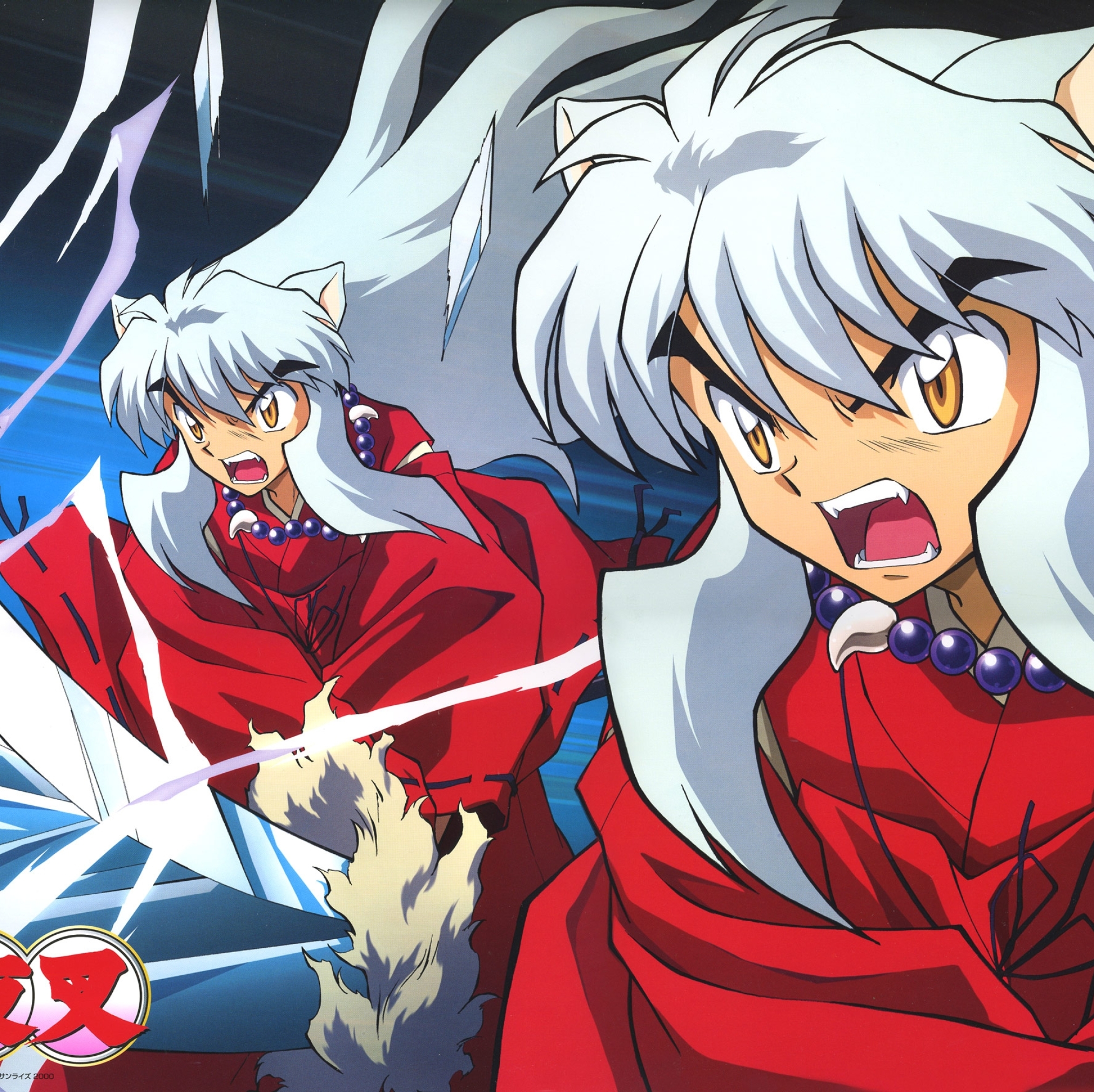 2025x2022 Resolution inuyasha, girl, ears 2025x2022 Resolution ...