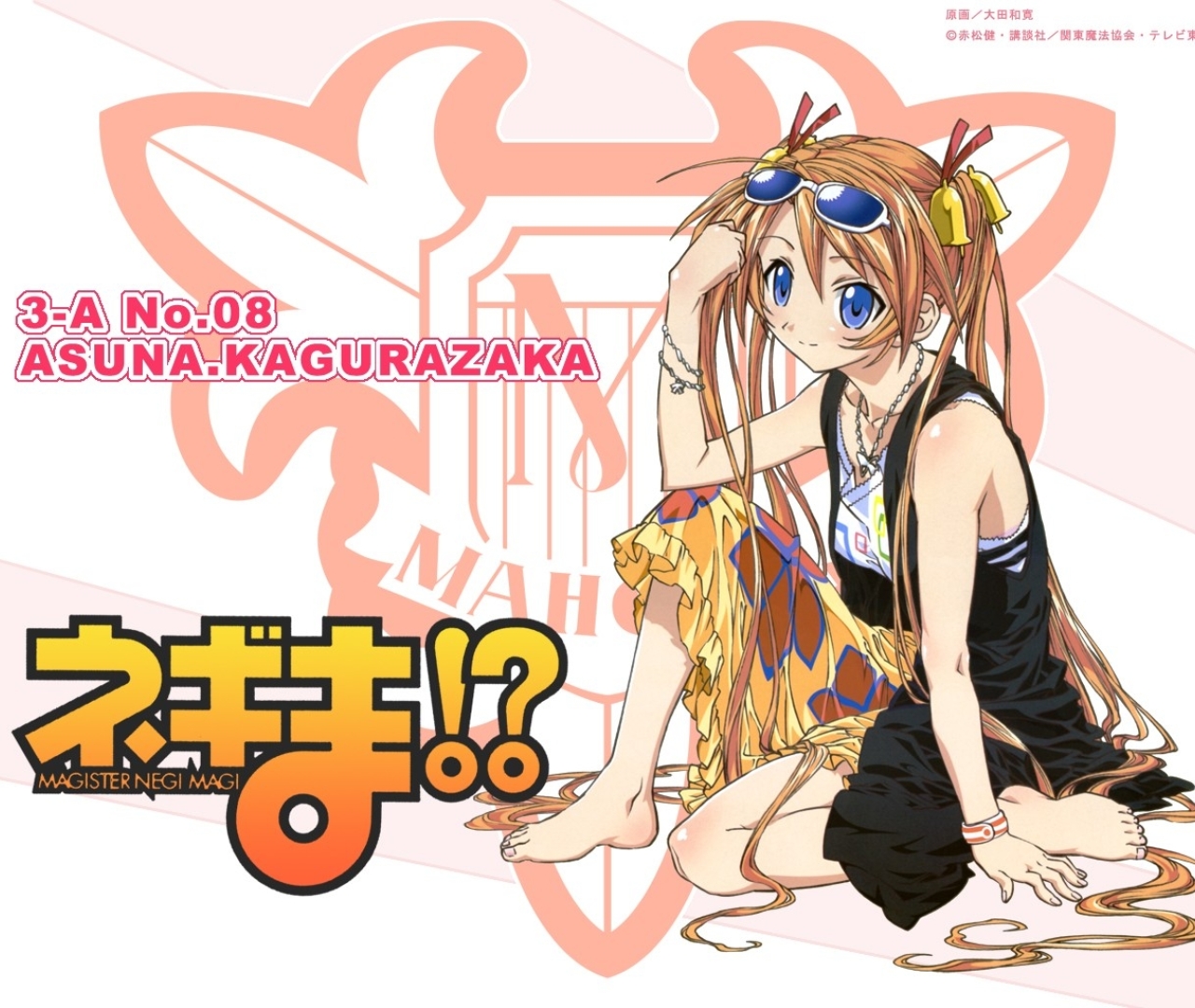 1280x1080 Resolution kagurazaka asuna mahou, sensei negima, girl ...