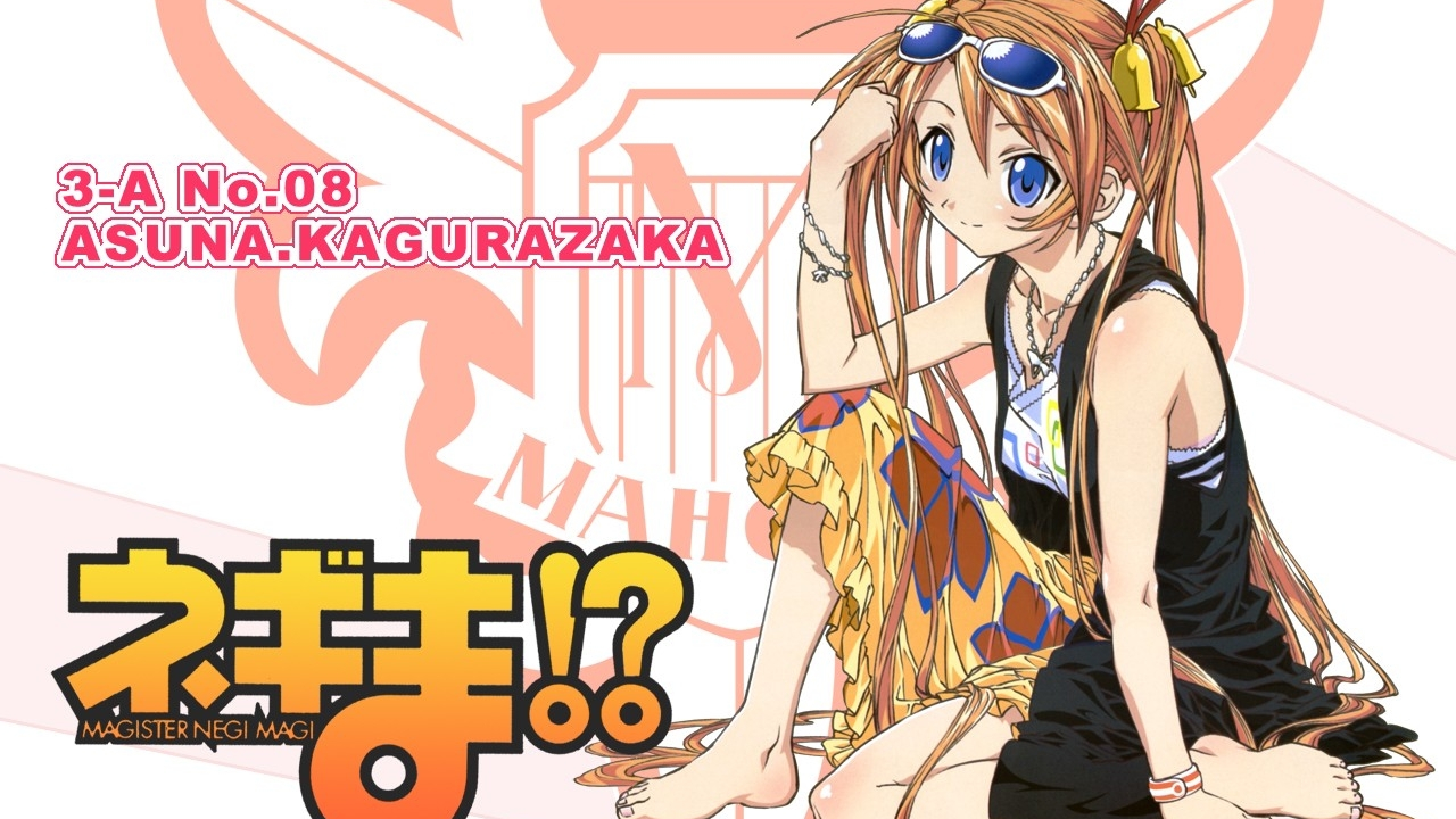 2560x1440 Resolution kagurazaka asuna mahou, sensei negima, girl 1440P ...