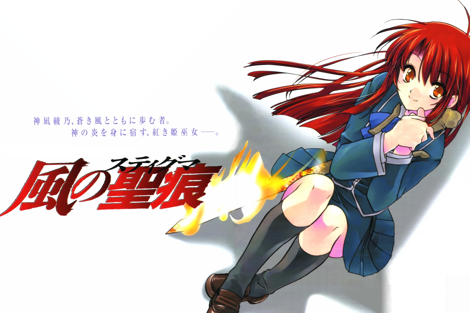 1920x1280 kannagi ayano, girl, smile 1920x1280 Resolution Wallpaper, HD ...