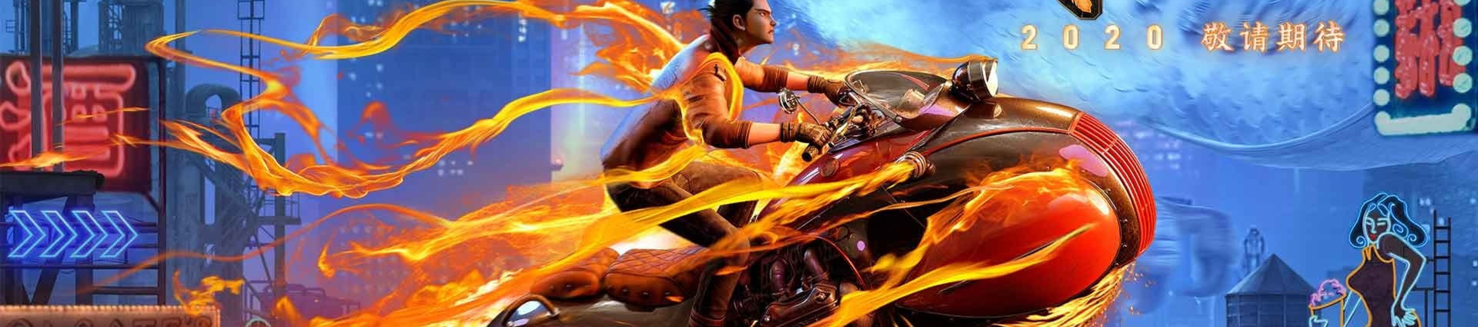 4880x1080 Resolution New Gods Nezha Reborn 2021 4880x1080 Resolution ...