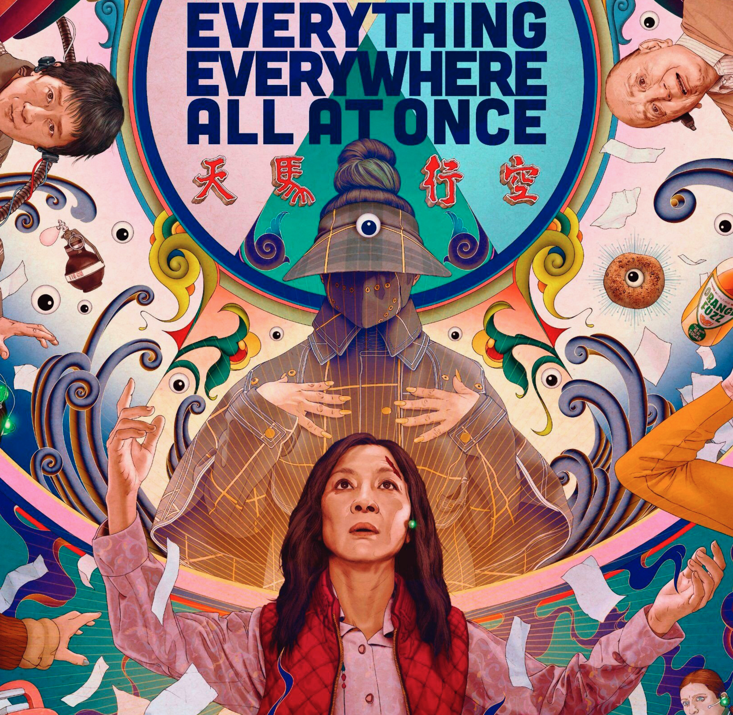 2460x2400 Official Everything Everywhere All At Once HD 2460x2400 ...