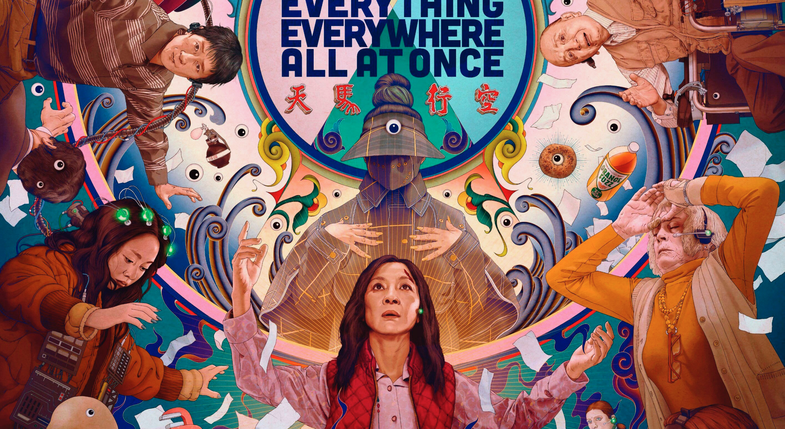 2560x1400 Resolution Official Everything Everywhere All At Once HD ...