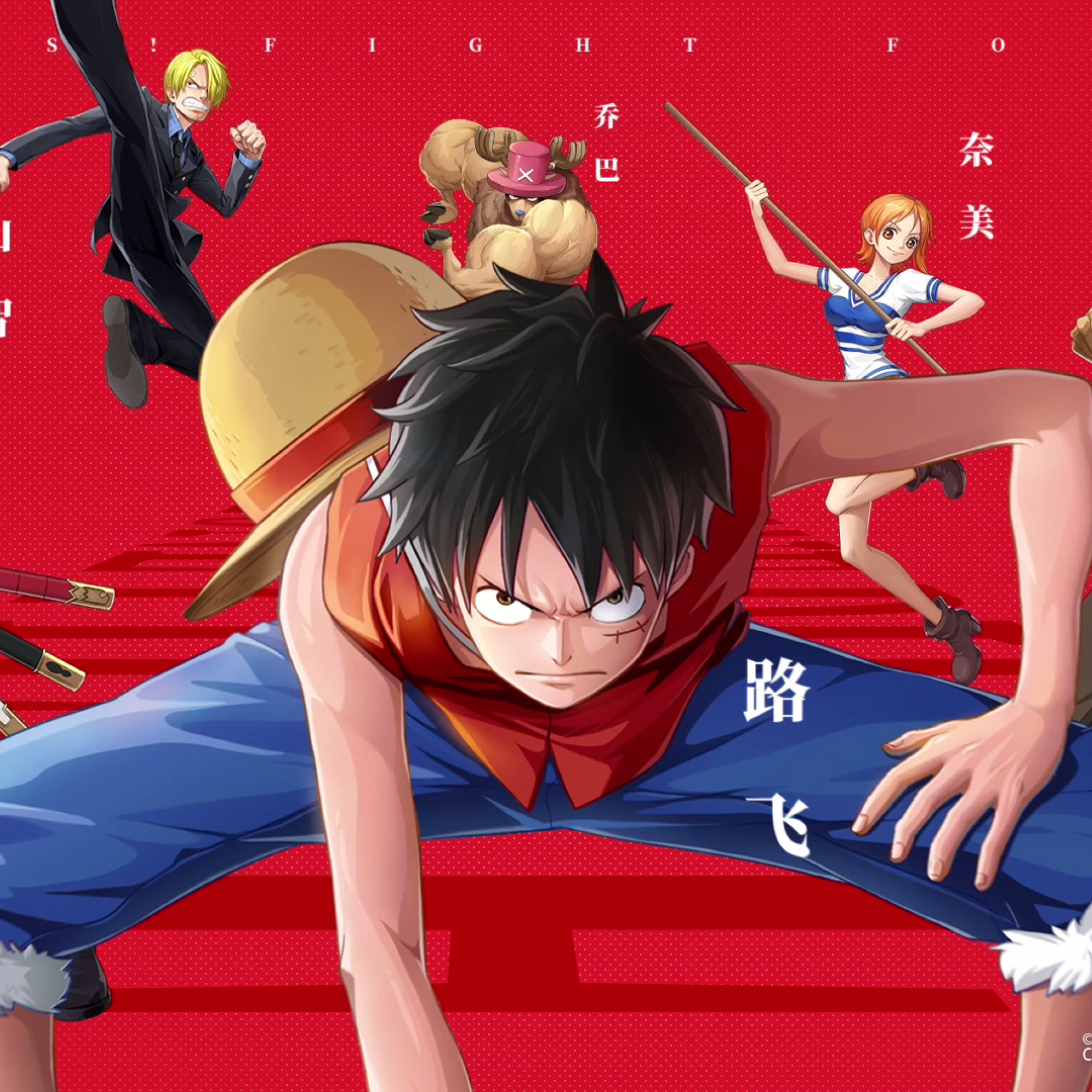 1980x1980 Resolution One Piece Fighting Path 2022 Gaming 1980x1980 ...