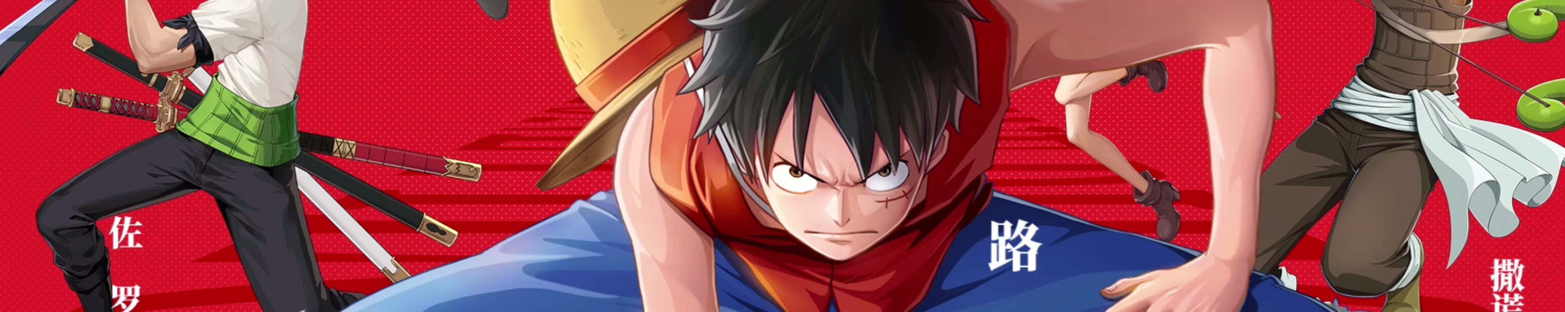 5001x1000 One Piece Fighting Path 2022 Gaming 5001x1000 Resolution ...