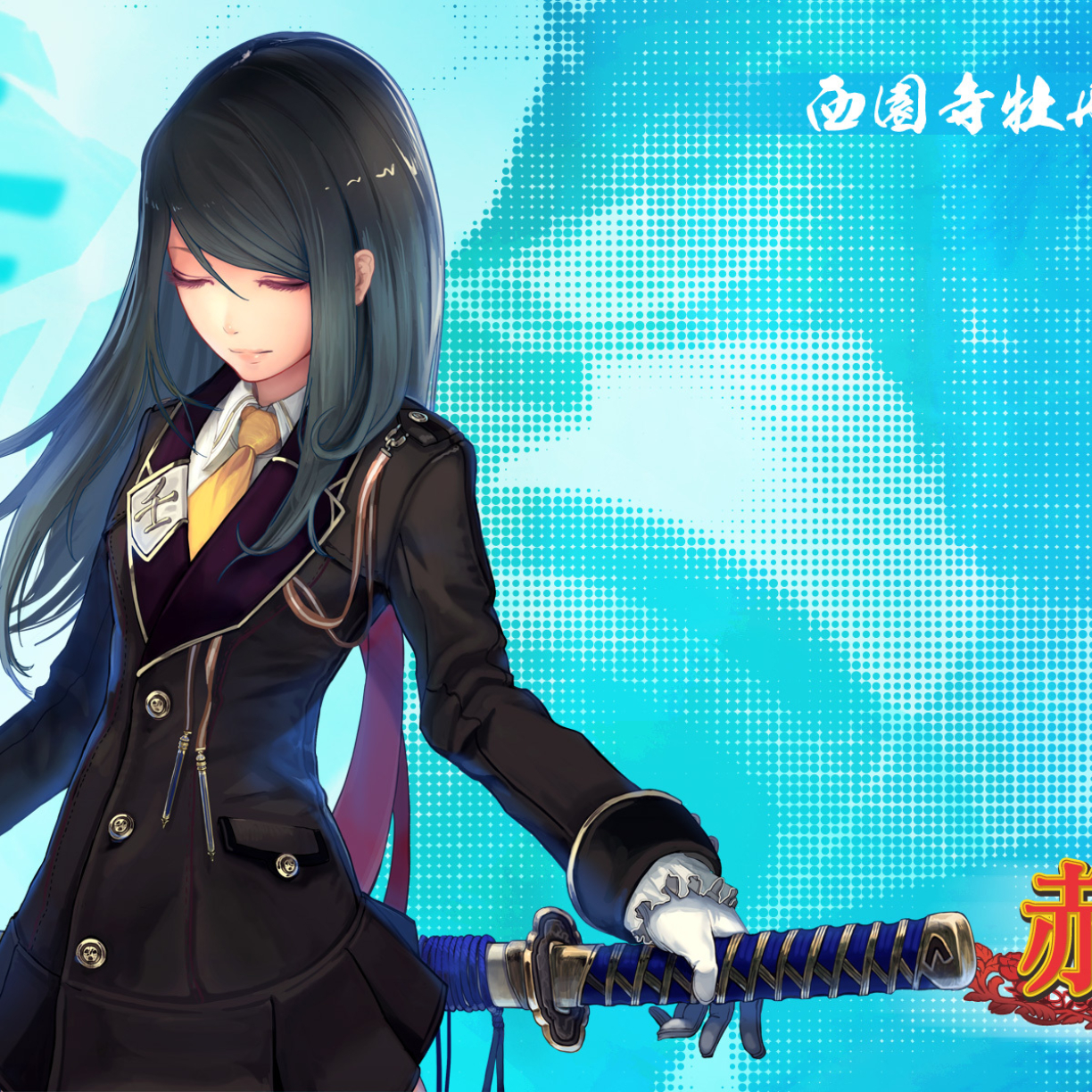 1224x1224 tachikawa mushimaro, akai katana, katana 1224x1224 Resolution ...