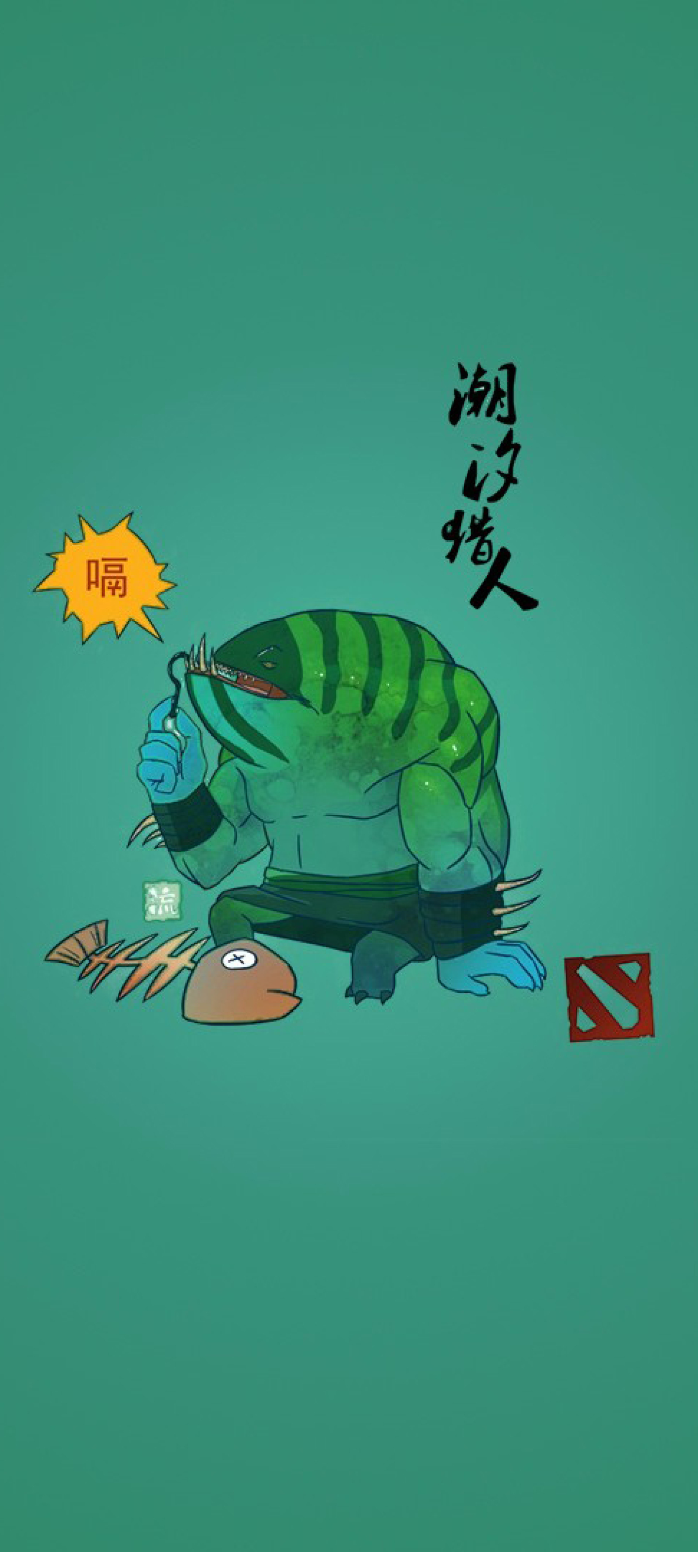 Tidehunter Dota 2 Wallpaper