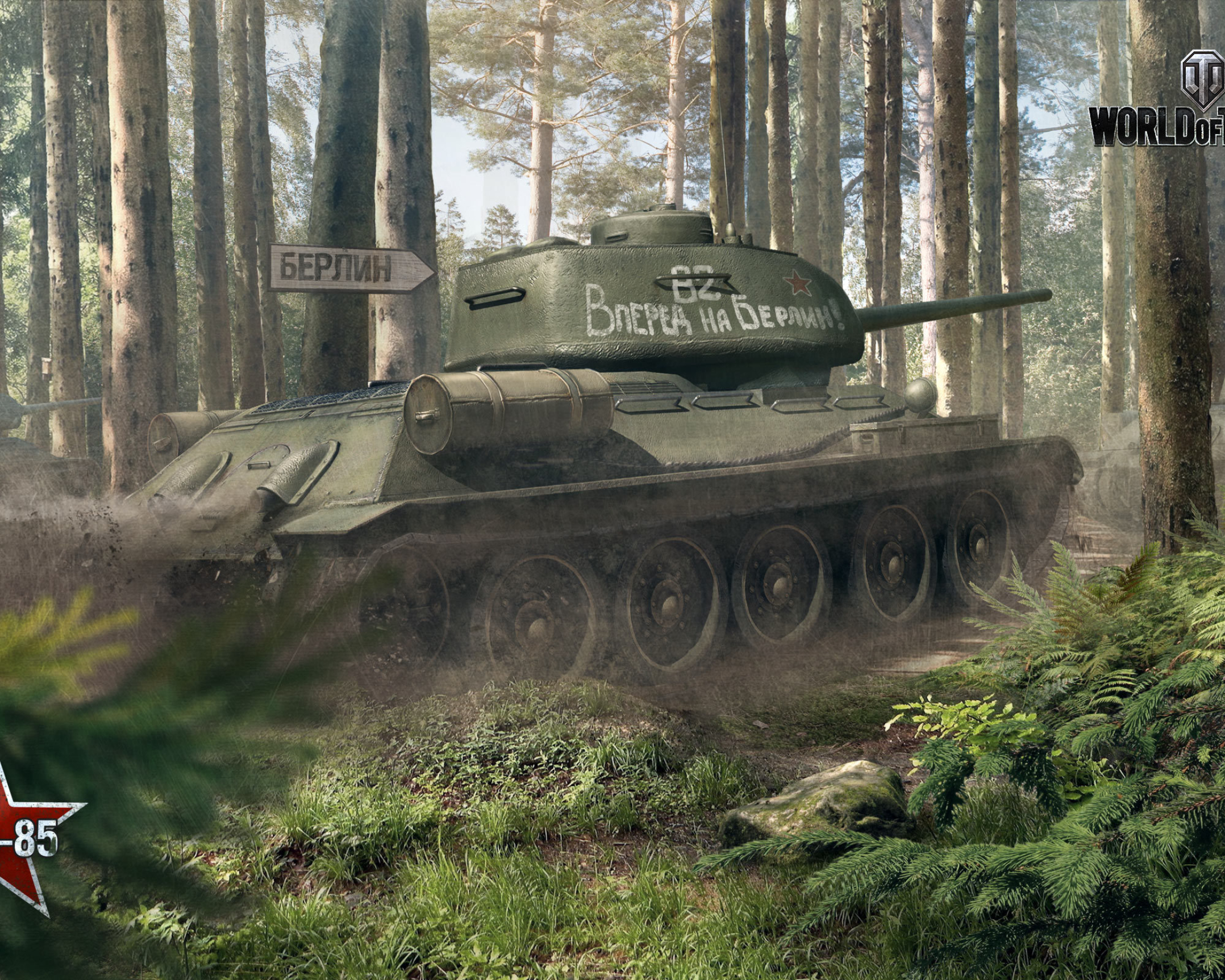 2156x1726 Resolution world of tanks, tank, timber 2156x1726 Resolution ...